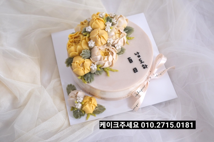 이천 떡케이크 전문점 케이크주세요 앙금플라워케이크 레터링케이크 수제맞춤케이크 환갑 칠순 팔순 이단케이크 숫자케이크 반전케이크 ...