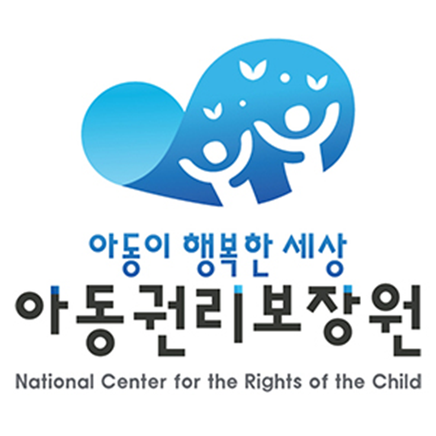 [공부하꾸] 온라인 아동학대 예방교육 - 이수 完 : 네이버 블로그