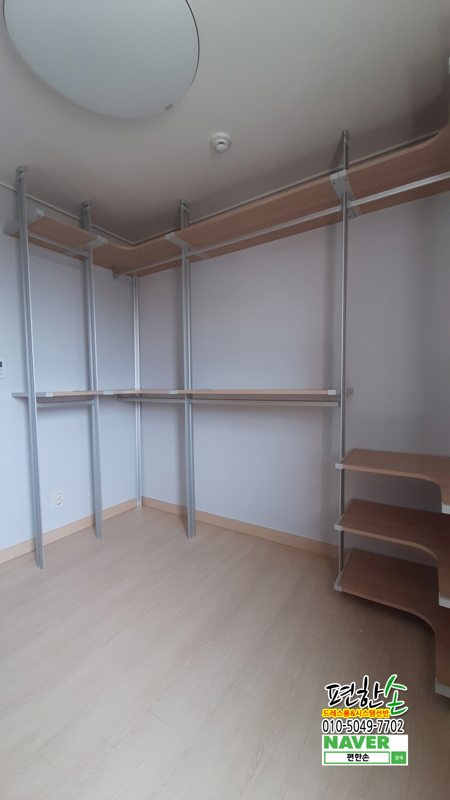 진주혁신도시 lh9단지 깔끔한 드레스룸 시공 : 네이버 블로그