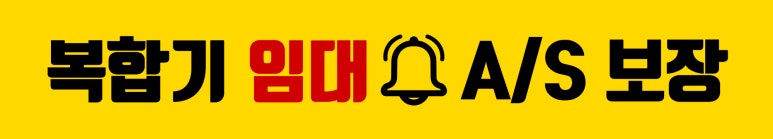 삼성 복합기 에러, 오류 해결법 모음 / M2-1317 / 종이걸림 / 초기설정(리커버리) / 사진, 동영상 첨부 / 업데이트 ...