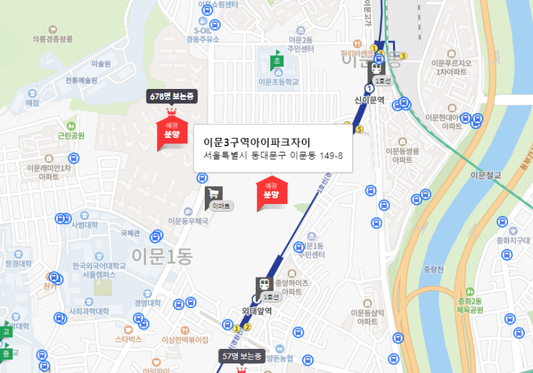 이문아이파크자이 22년 분양예정 이문3구역 네이버 블로그