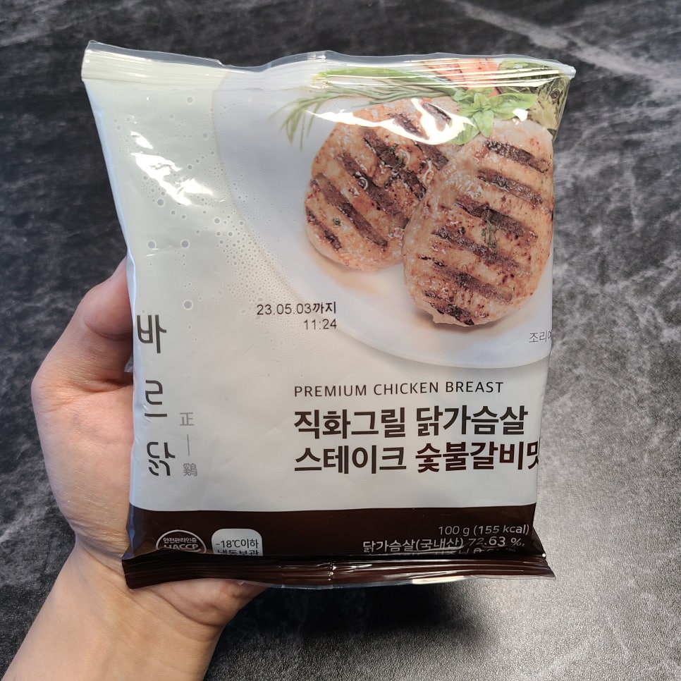 바르닭 직화그릴 닭가슴살 스테이크 숯불갈비맛 참외 등으로 다이어트아침식단 한끼 네이버 블로그