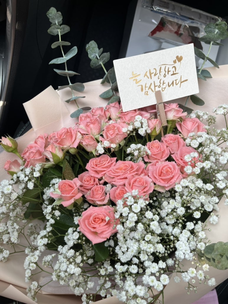 아침 일찍 문 여는 전남대 정문 꽃집 꽃이피어향기나는집 전남대꽃배달 신안동 꽃집 용봉동 꽃집 네이버 블로그