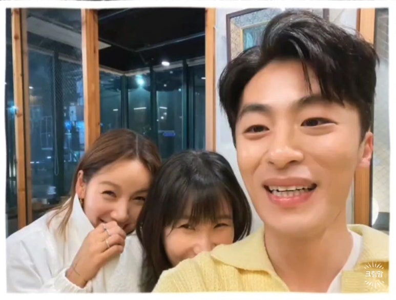 서울체크인 이효리 8화 리뷰 구교환 이옥섭 이찬혁 프리스마일 8회 짤 네이버 블로그