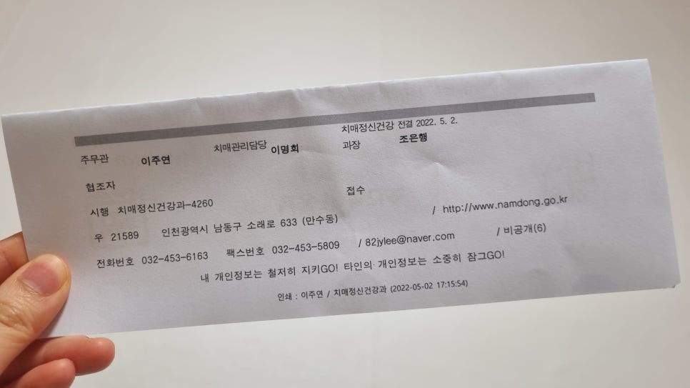 코로나 백신 부작용 보상금 지급 승인 났어요 (백신 부작용 보상금 지급 신청 방법) : 네이버 블로그