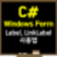 C# WinForm - Label, LinkLabel 사용법 : 네이버 블로그