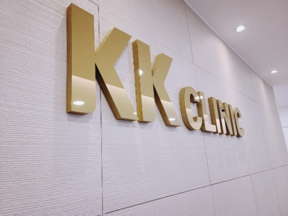 케이케이클리닉 - 부산테니스카페 제휴업체 - 테니스로 손상된 피부관리를 위한 원장님이 직접 상담해주는 피부과 : 네이버 블로그