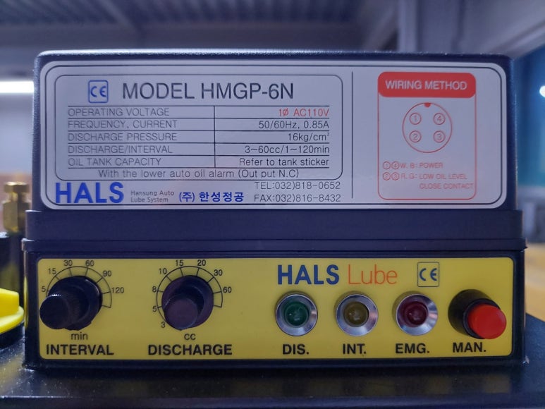 한성정공 공식 직영 대리점 : 네이버 블로그