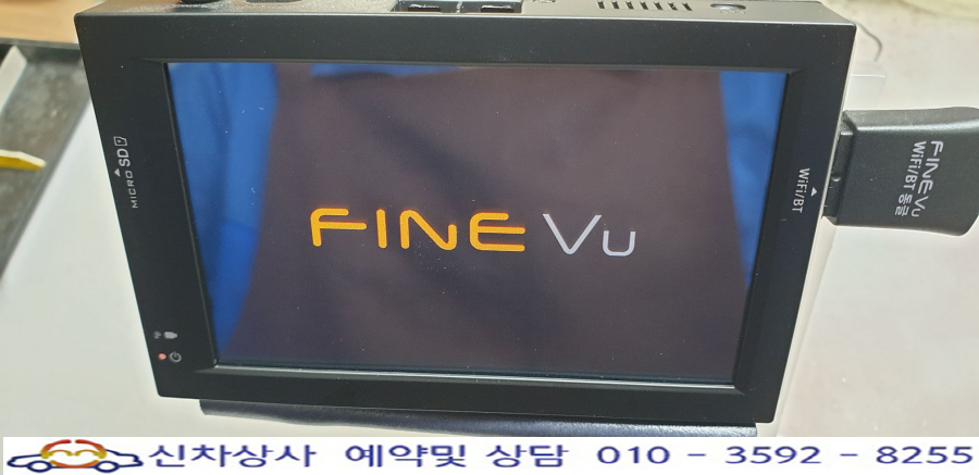 파인뷰 GX2000, "시간 설정을 확인해 주세요." 날짜 시간 많이 틀리는 현상 직접 해결하기. : 네이버 블로그