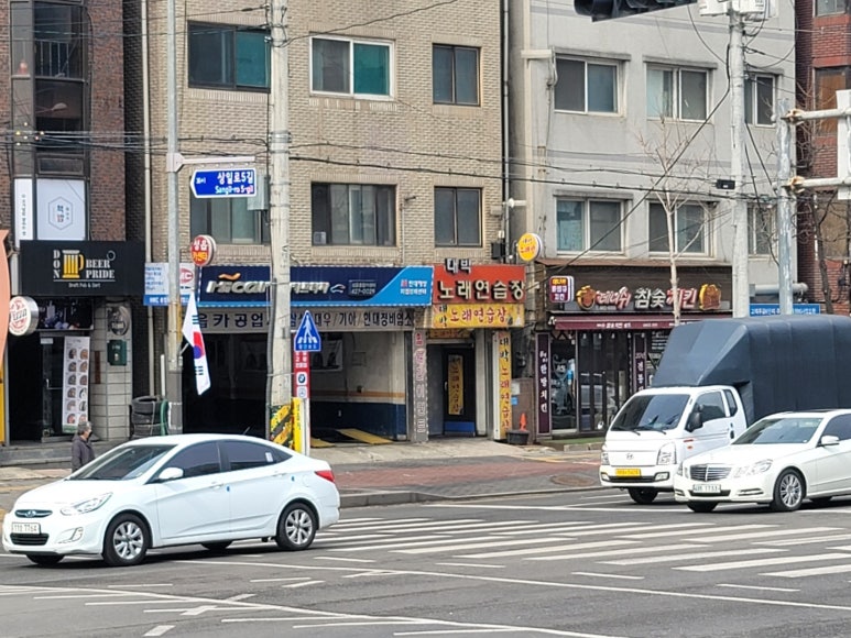상일동카센터 하이카 강동구카센터 서울시카센터 현대하이카 출장밧데리 네이버 블로그