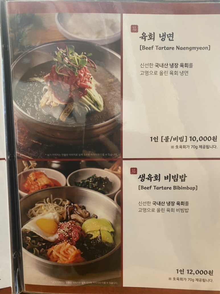 소불고기전골이 맛있는 양산 강경불고기 양산맛집 양산부산대학병원맛집 네이버 블로그