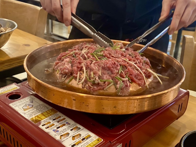소불고기전골이 맛있는 양산 강경불고기 양산맛집 양산부산대학병원맛집 네이버 블로그