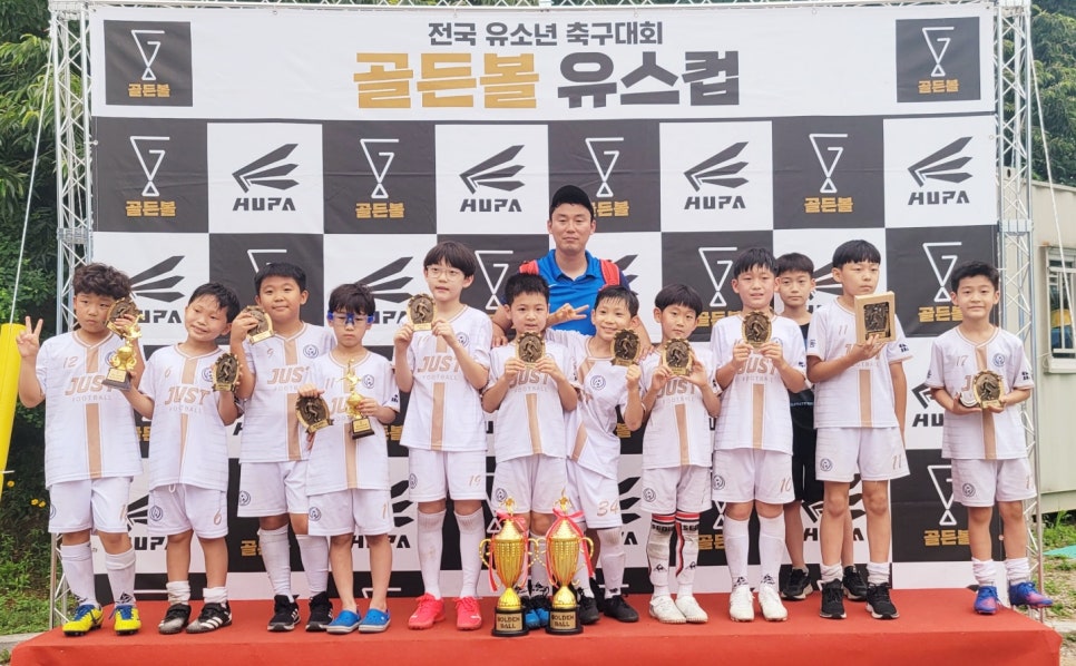 강동구축구클럽 2022 강동 유소년 축구교실 골든볼 유스컵 전국 유소년 축구대회 네이버 블로그