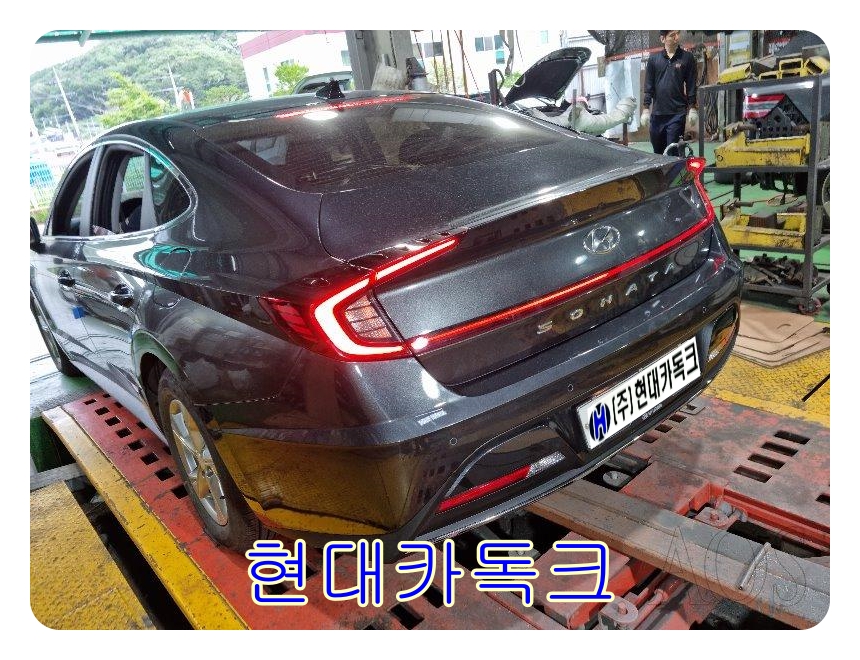 현대 쏘나타 2019 제작사 메뉴얼 정비 제1급정비공업사 사고차량수리전문 외제차수리 경기광주용인분당성남 경기광주오포
