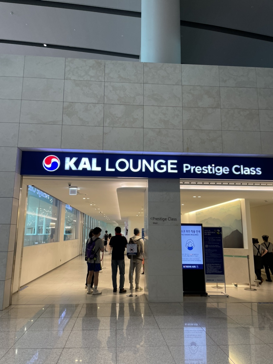 대한항공 프레스티지 라운지 이용후기 위치 인천공항 제2여객터미널 칼 Kal 비지니스 라운지 음식 주류 종류 샤워실