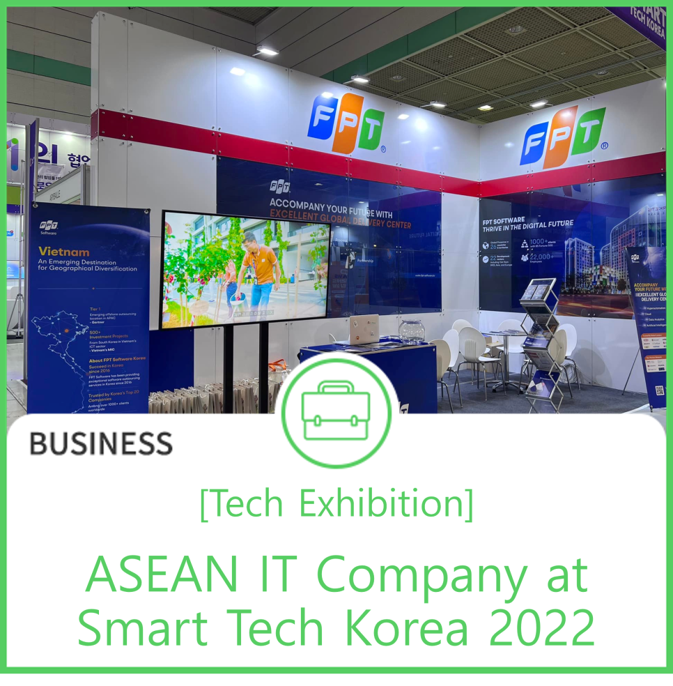 ASEAN IT Company at Smart Tech Korea 2022 : 네이버 블로그