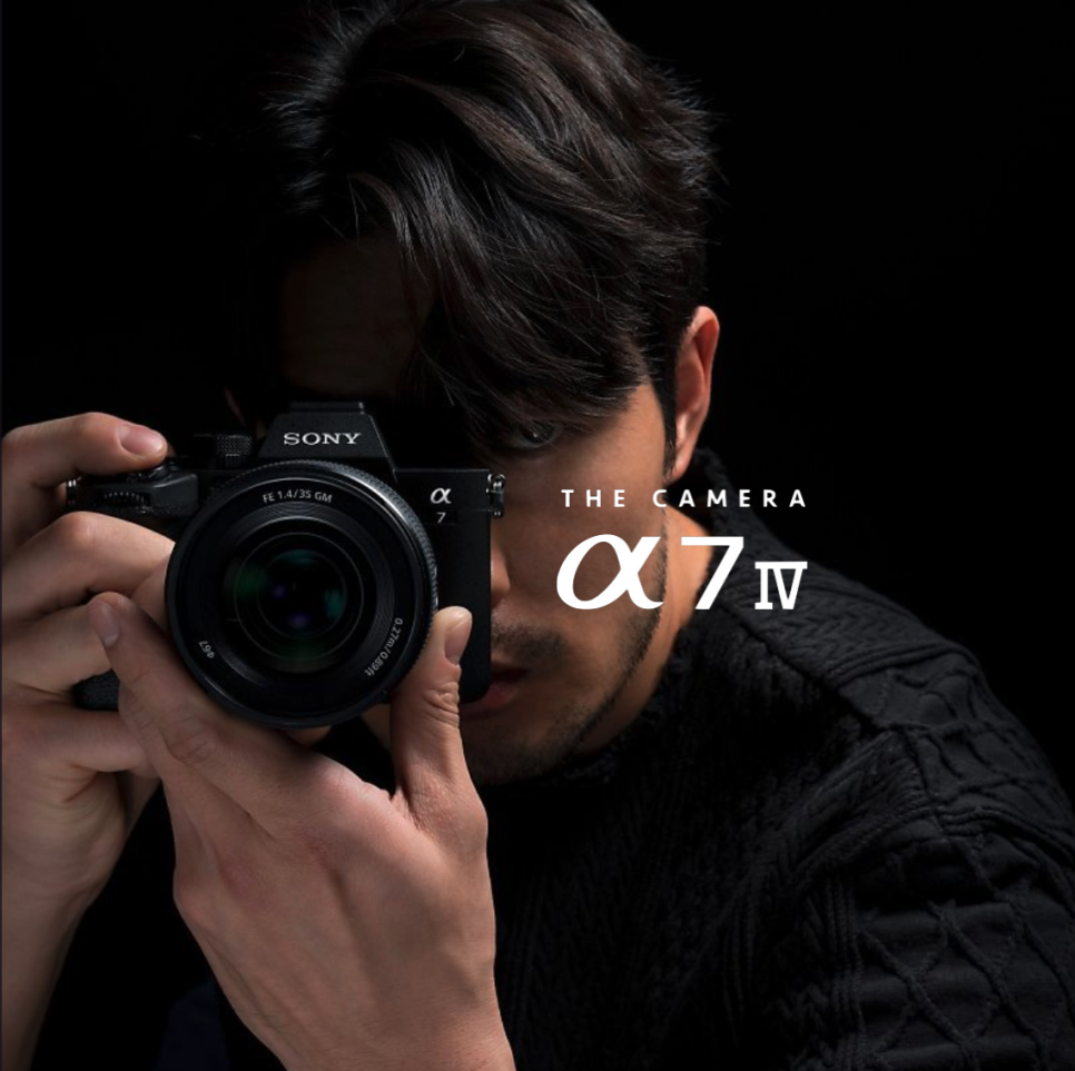 소니 카메라 종류 a7m4 / a7r4 / a1 / fx3 : 네이버 블로그