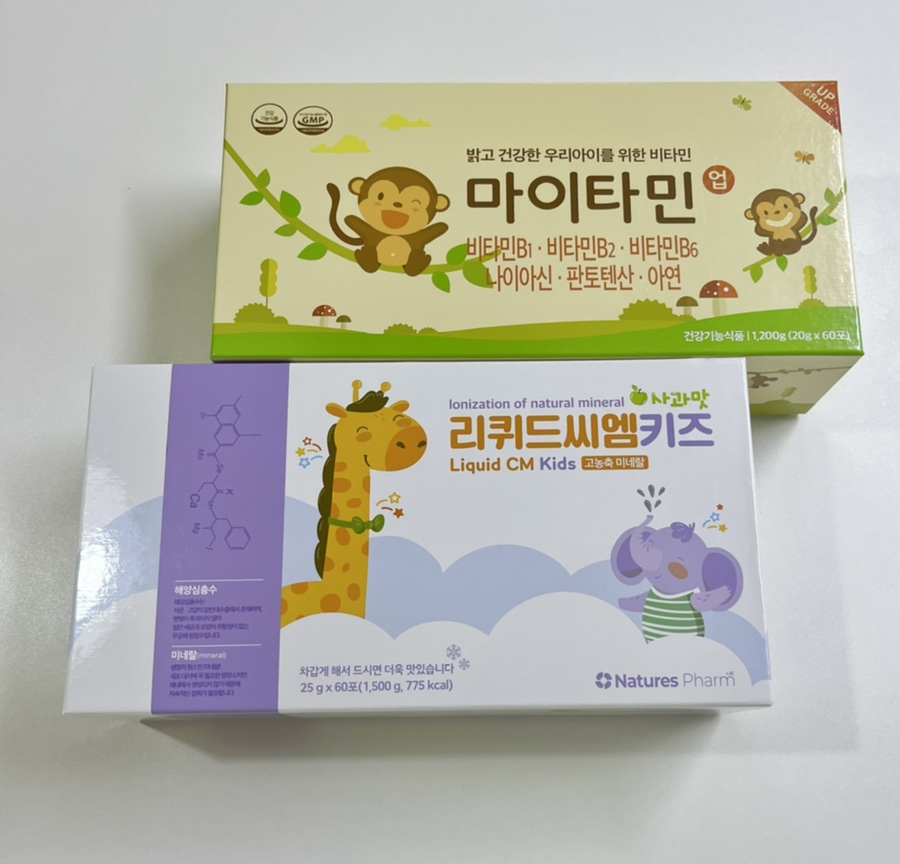 돌아기 두돌아기 영양제 추천 마이타민 리퀴드씨엠키즈 잠안자는아기 3개월먹인후기 네이버 블로그
