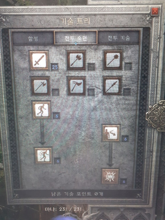 디아블로2 레저렉션 삥바바 바뀐 소용돌이 공속 및 가성비 세팅추천 네이버 블로그