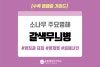 수목 병해충 가이드 소나무 주요병해갈색무늬병병징 방제법 피해사진 네이버 블로그