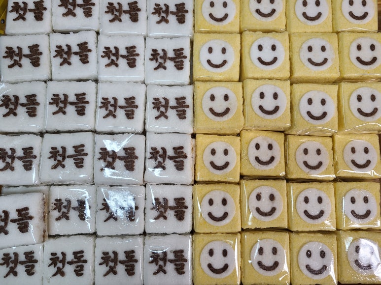 부산맛집첫돌백일떡생일떡유치원답례떡어린이집간식떡예쁜떡캐릭터백설기고급포장회사돌답례떡정관떡맛집떡스타그램기장떡