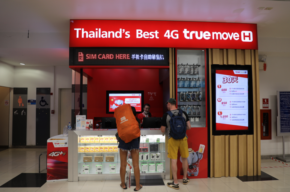 세쿨이의 여행이야기 : 네이버 블로그