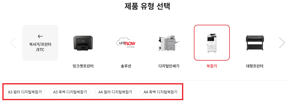 캐논 프린터 드라이버 다운로드 센터 안내 홈페이지 변경으로 헷갈리시는 분들 네이버 블로그