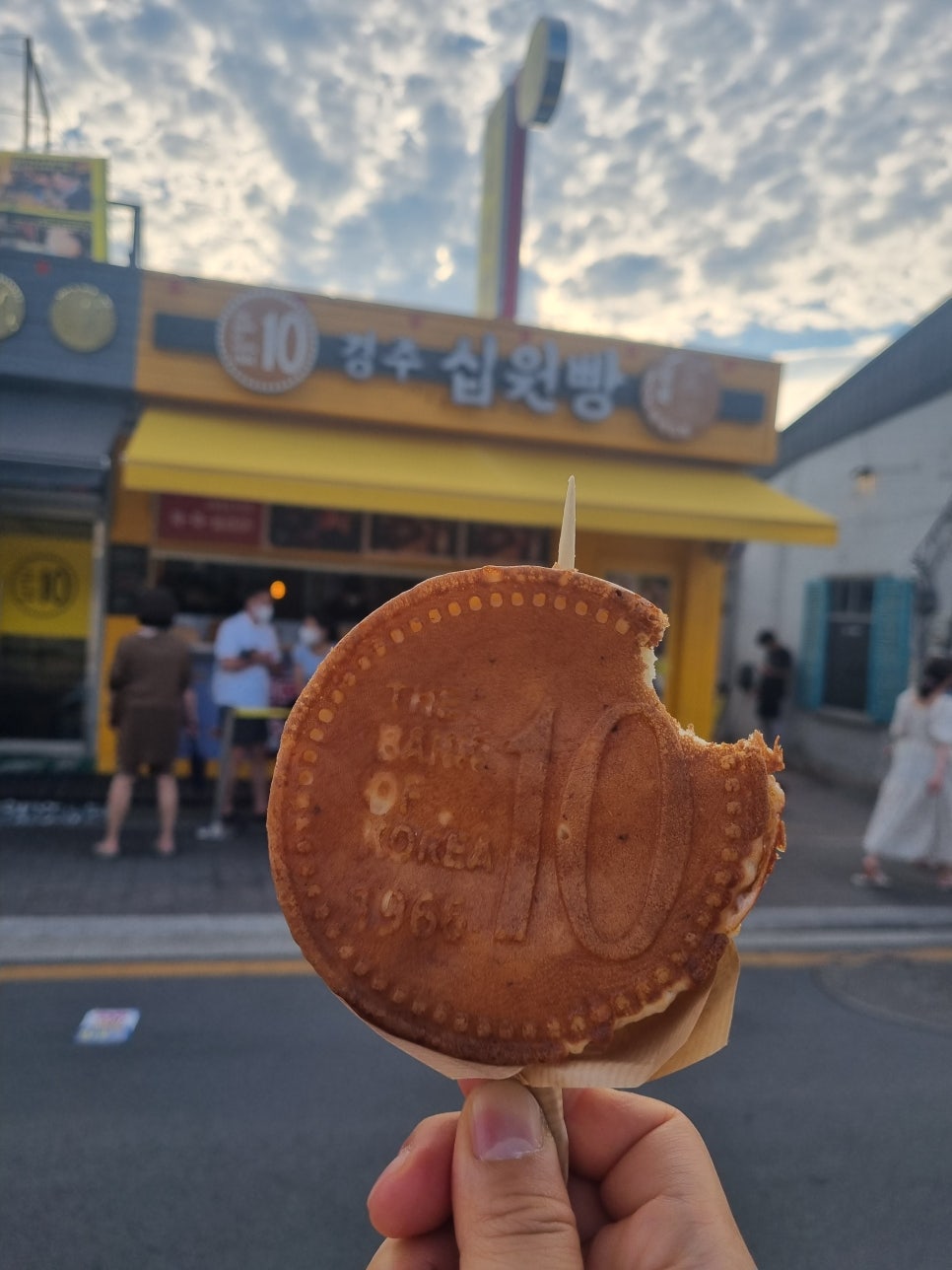 경주 여행 십원빵황남쫀드기 황리단길 디저트 간식 먹거리 맛집 No01 네이버 블로그