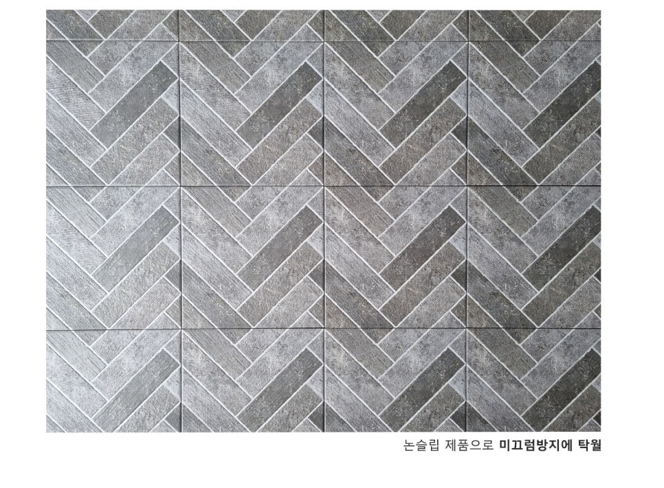 국산 헤링본타일 현관 베란다 욕실 바닥타일 네이버 블로그