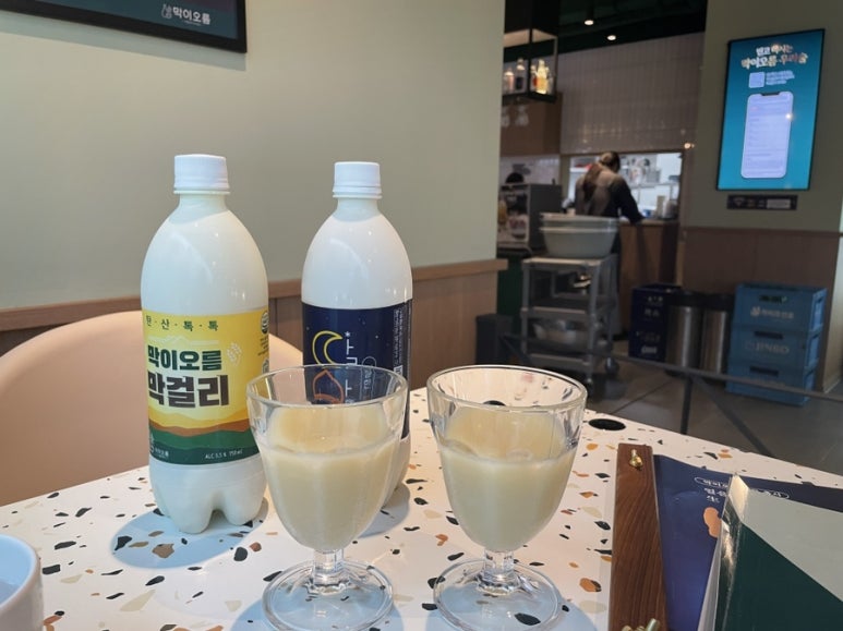 목포 원도심 백종원술집 막이오름 네이버 블로그