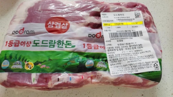 이마트트레이더스 도드람한돈 삼겹살리테일팩캠핑고기수육구이바베큐파티추천상품 네이버 블로그