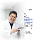 한국건설생활환경시험연구원 Kcl 네이버 블로그