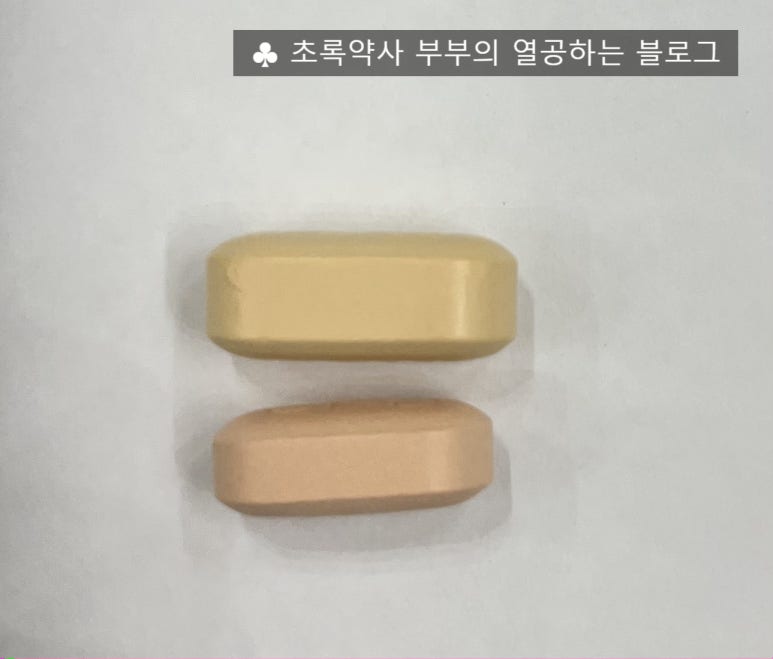종근당 벤포벨s를 소개합니다 성분 함량 장점 가격 광주 벤포벨에스 벤포벨s 판매약국 취급약국 네이버 블로그