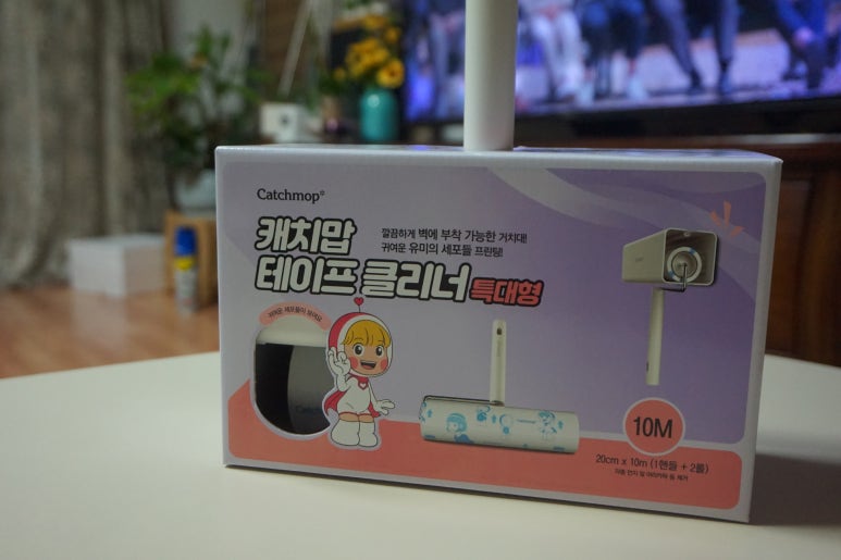 테이프클리너 캐치맙 테이프클리너 특대형 번들 유미의 세포들 청소용돌돌이 추천 후기 네이버 블로그
