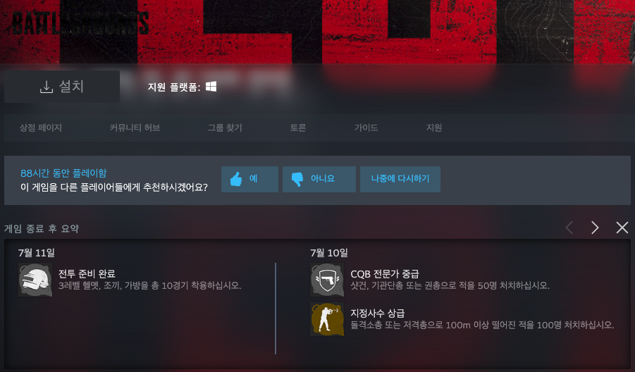 배그 신맵 데스턴 비밀의방 위치 보안 키 카드 획득 네이버 블로그