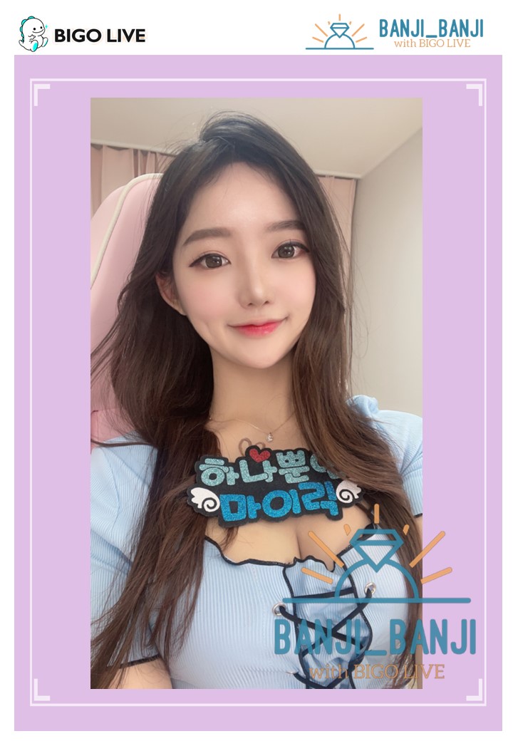 비고라이브 BJ쥬콩, 방송 후기 그리고 인터뷰 : 네이버 블로그