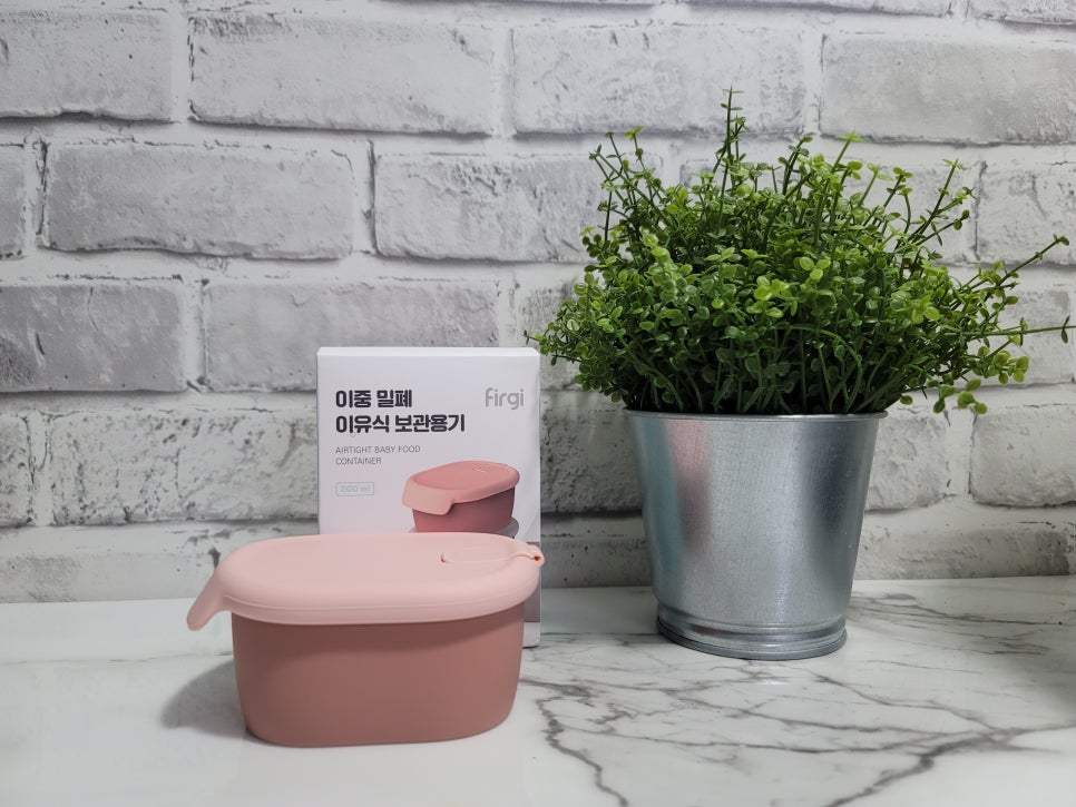 이유식용기 추천 : 퍼기 이중 밀폐 통실리콘 이유식 보관용기 : 네이버 블로그