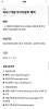 개인재산세 법인재산세 납부하기 카드 재산세 혜택 무이자할부 혜택 And 스타벅스 아메리카노 개인카드만 And 분할납부