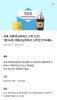 개인재산세 법인재산세 납부하기 카드 재산세 혜택 무이자할부 혜택 And 스타벅스 아메리카노 개인카드만 And 분할납부