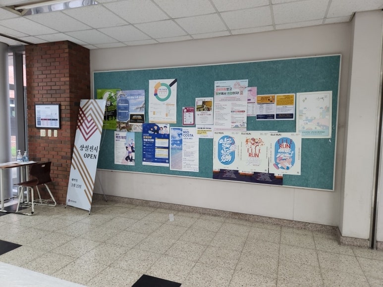 서울 여자대학 위주 덕성여대동덕여대서울여대성신여대숙명여대이화여대 대학교 교내 포스터 부착 홍보 사례 의류 브랜드