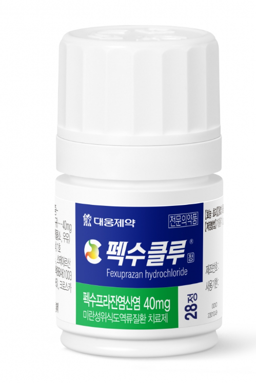 펙수클루정 40mg 복용법 효능효과 사용법 부작용 가격 네이버 블로그