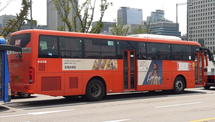 서울 광역버스 9401번 노선정보(Ver. 220720) : 네이버 블로그