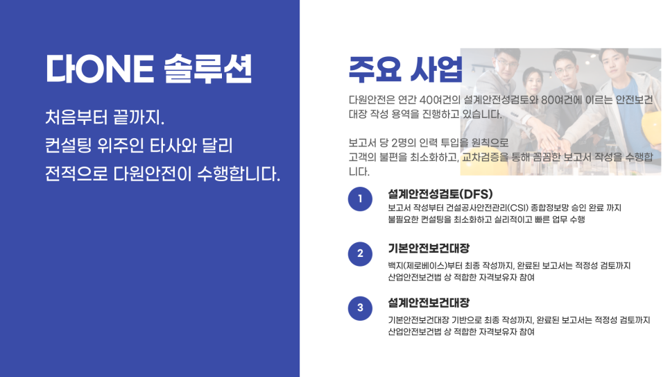 산업안전보건법 사업주 및 근로자의 의무 알아보기 네이버 블로그
