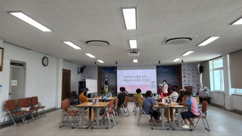 경북마을주민자치 퍼실리테이션워크숍 민주적회의진행 퍼실리테이터황인지강사 네이버 블로그