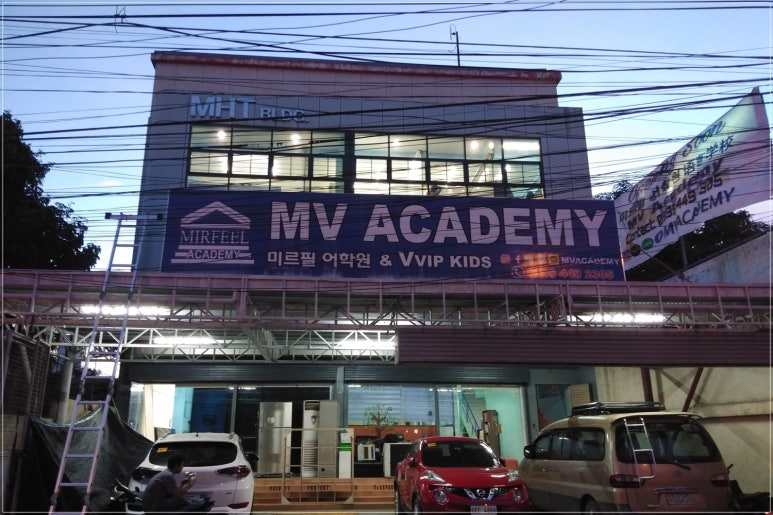 통학형 세부 미르필mirfeel 어학원 필리핀 한달살기 엄마 수업 선택 가능 네이버 블로그