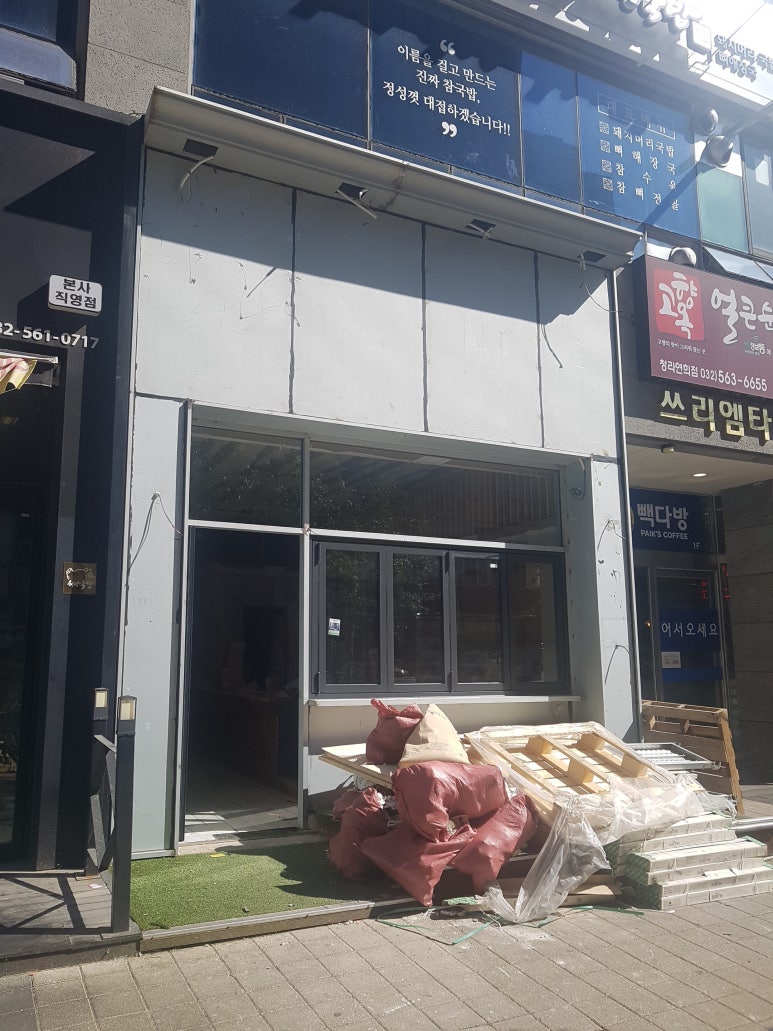 출입구금속공사 갈바공사 철물공사 금속하지작업 금속간판제작설치 갈바도어 가마찌도어제작설치 출입구금속파사드 캐노피 철구조물제작설치