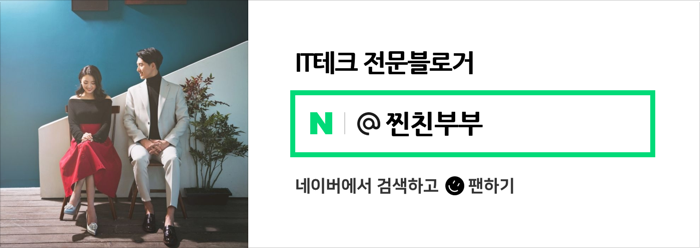 윈도우10 스티커 메모 다운로드 설치 방법 바탕화면 포스트잇 사용하기 네이버 블로그