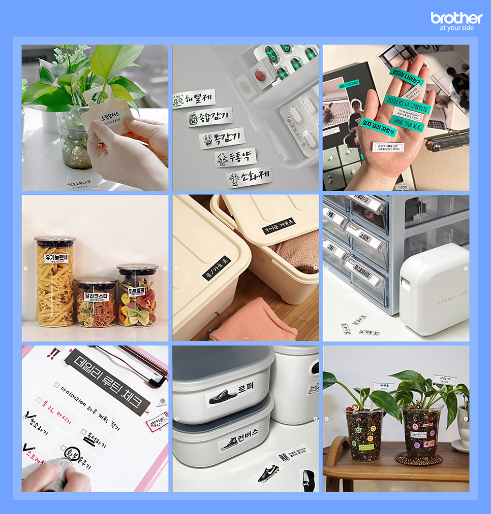 브라더 라벨프린터 P-touch Editor 프로그램 사용법 – 매크로 출력 기능 편 : 네이버 블로그