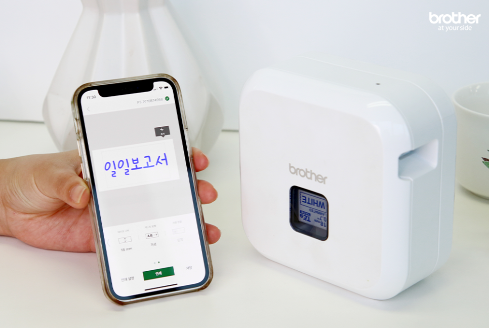 브라더 라벨프린터 P-touch Editor 프로그램 사용법 – 매크로 출력 기능 편 : 네이버 블로그