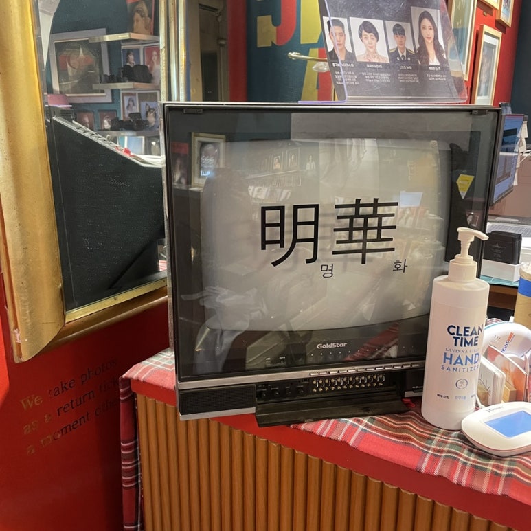 대전 둔산동 명화사진관 프로필사진 잘 찍는곳 네이버 블로그